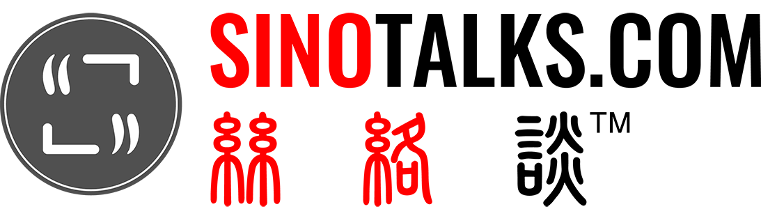 Home - SINOTALKS.COM